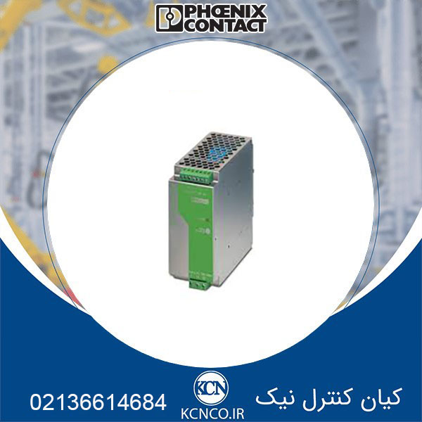 منبع تغذیه فونیکس کنتاکت(پاورساپلای فونیکس) سری QUINT تک فاز، 24 ولت 5 ...