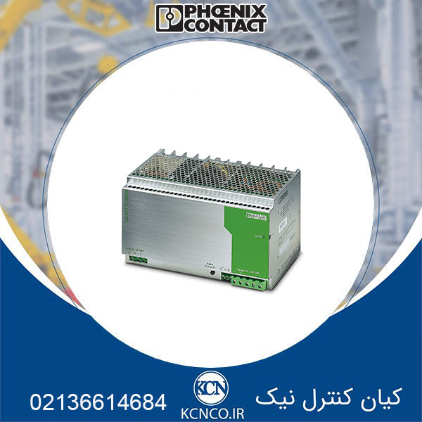منبع تغذیه فونیکس کنتاکت(پاورساپلای فونیکس) سری QUINT تک فاز، 24 ولت 40 ...