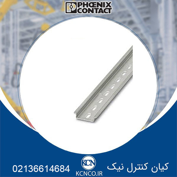 دین ریل (DIN RAIL ) دو متری فونیکس کنتاکت کد 0801733 - نمایندگی Omron